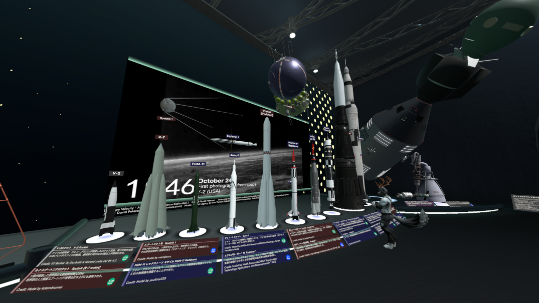 VR宇宙博物館 コスモリア Cosmoria – Wolfoshi, French Furry Exploring Worlds in VR